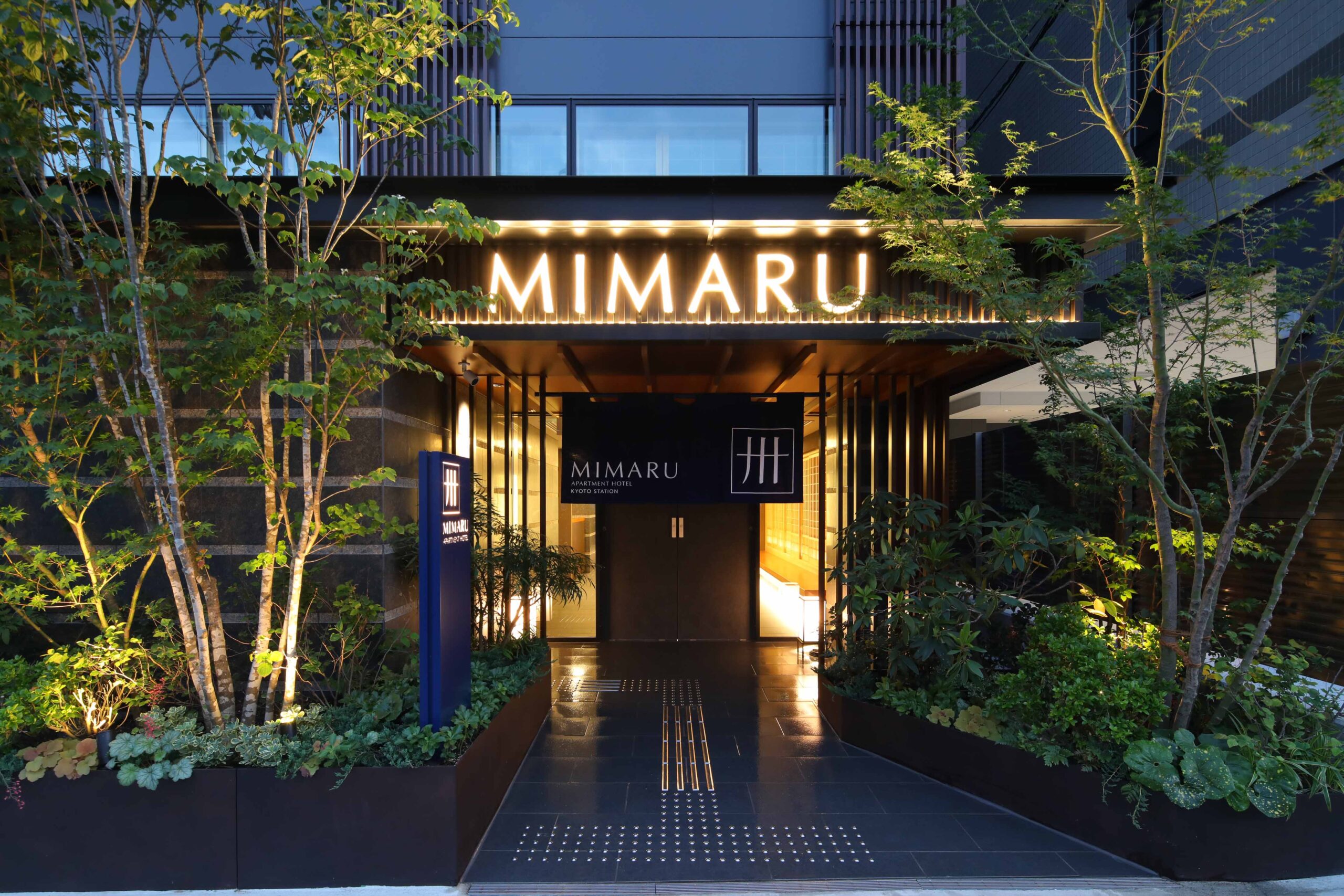 MIMARU京都 STATION | 株式会社アクセス都市設計